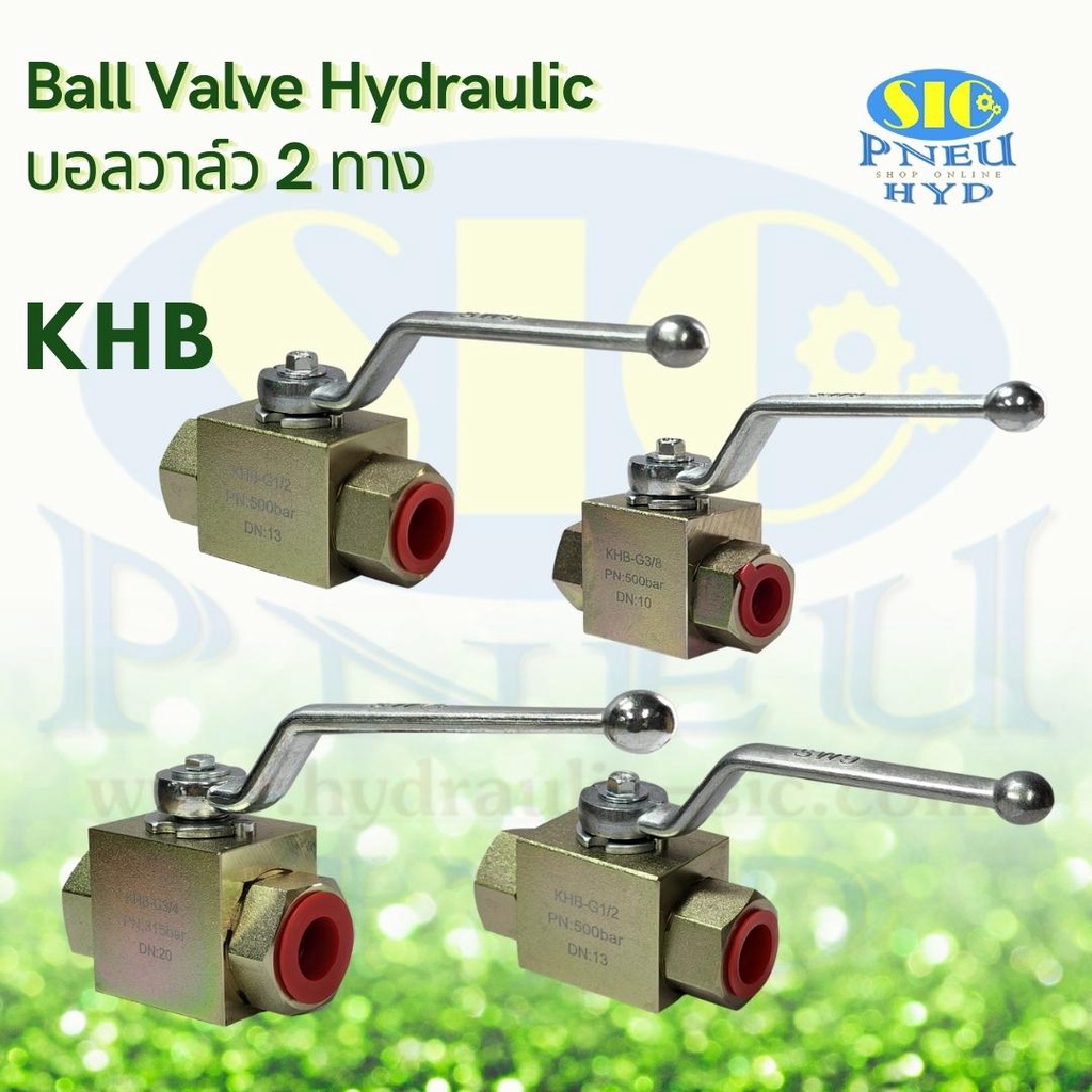 KHB-G1/4,3/8,1/2,3/4 Ball Valve Hydraulic 2 Way บอลวาล์วไฮดรอลิค ทนแรงดัน | Shopee Thailand