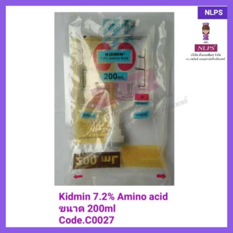 7amino ถูกที่สุด พร้อมโปรโมชั่น - ธ.ค. 2021 | BigGo เช็คราคาง่ายๆ
