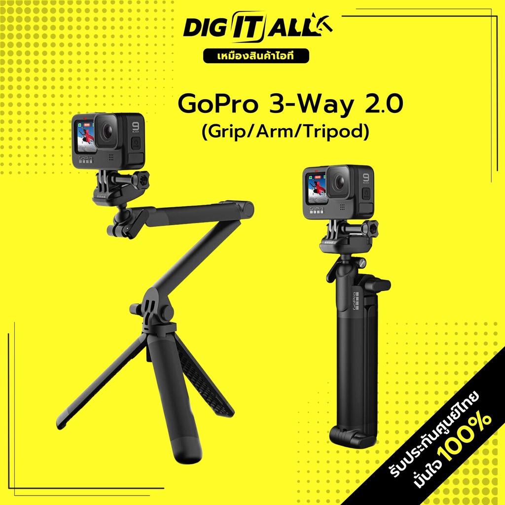 GoPro 3-Way 2.0 (Grip/Arm/Tripod) ไม้เซลฟี่สำหรับกล้องgopro | Shopee ...
