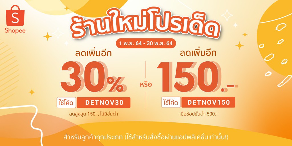Nora@shopee, ร้านค้าออนไลน์ | Shopee Thailand