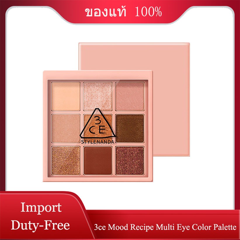 3ce Mood Recipe Multi Eye Color Palette 3ce Palette 3ce Eye Palette 3ce ...