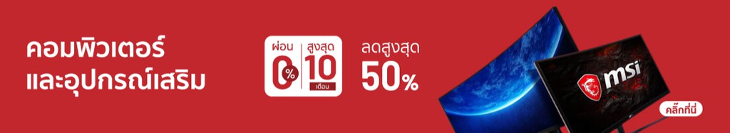 Topvalue.com, ร้านค้าออนไลน์ | Shopee Thailand