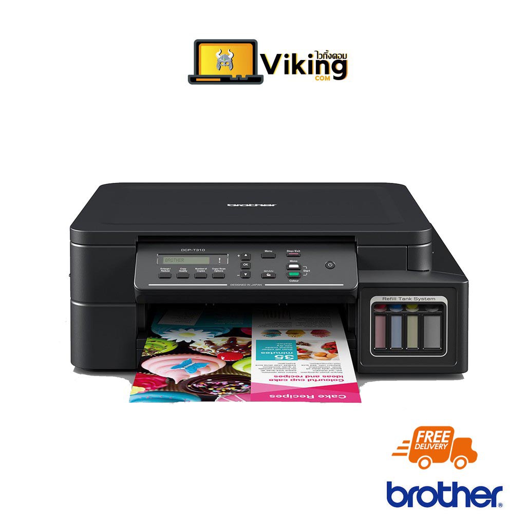 เครื่องปริ้น BROTHER DCP-T310 เครื่องพิมพ์มัลติฟังชั่นสี พร้อมหมึกแท้ ...