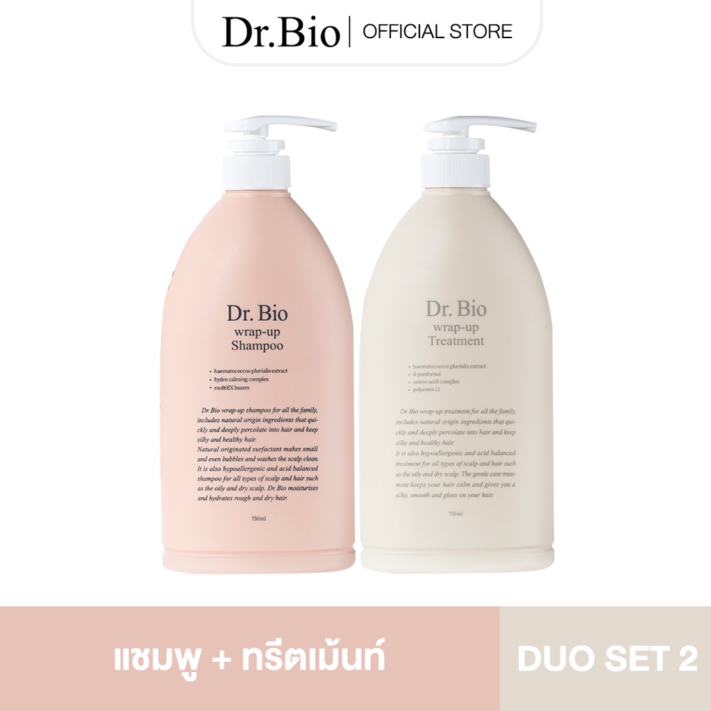 DUO SET 2 DR.BIO WRAP-UP SHAMPOO 750ml WRAP-UP TREATMENT 750ml (เซตคู่ ...