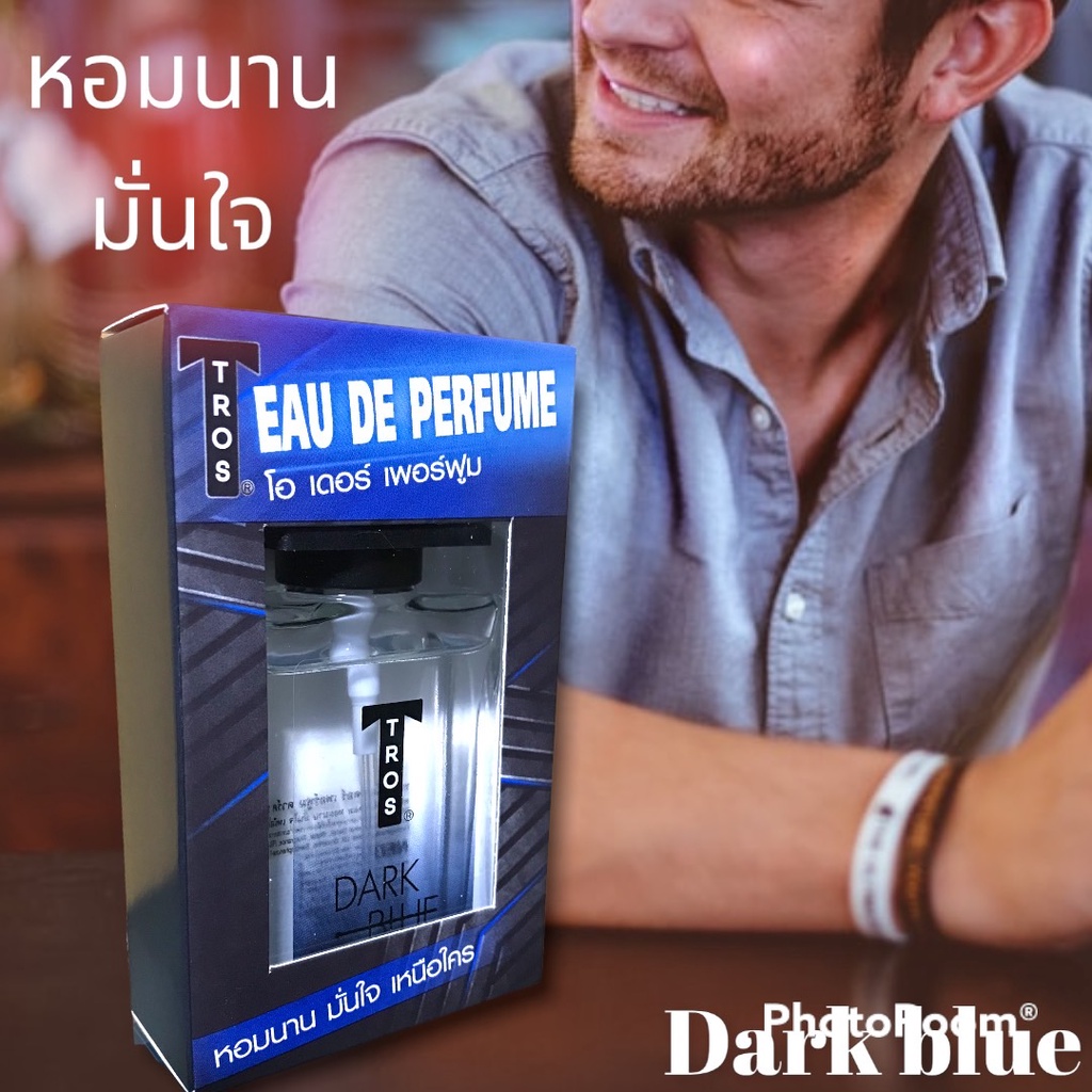 ส่งไวของแท้จากบริษัทTROS DARK BLUE Eau De Perfume ทรอสน้ำหอม น้ำหอม ...