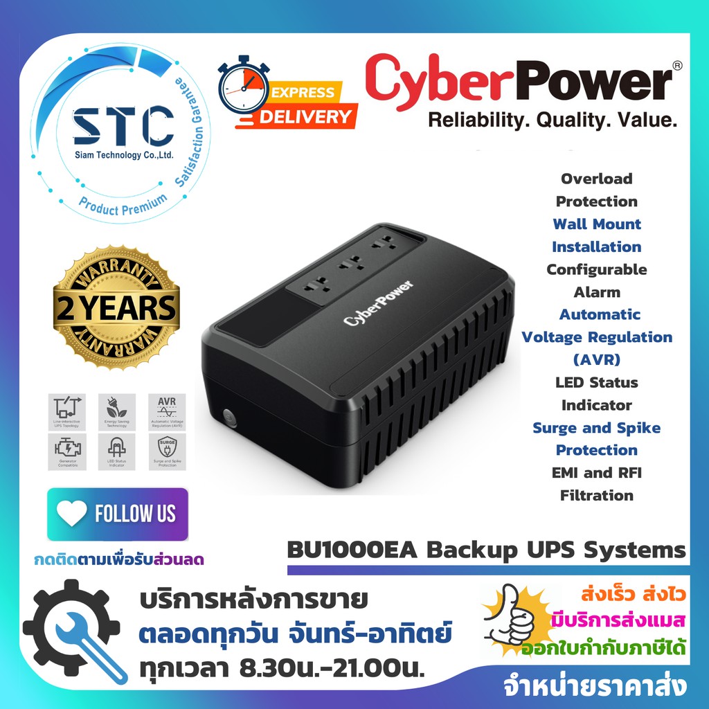 เครื่องสำรองไฟ Cyberpower UPS BU800E-AS 800VA/480W - online24.official ...