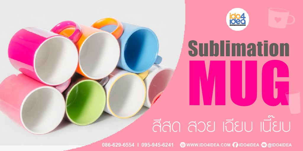 IDO4IDEA Official Store , ร้านค้าออนไลน์ | Shopee Thailand