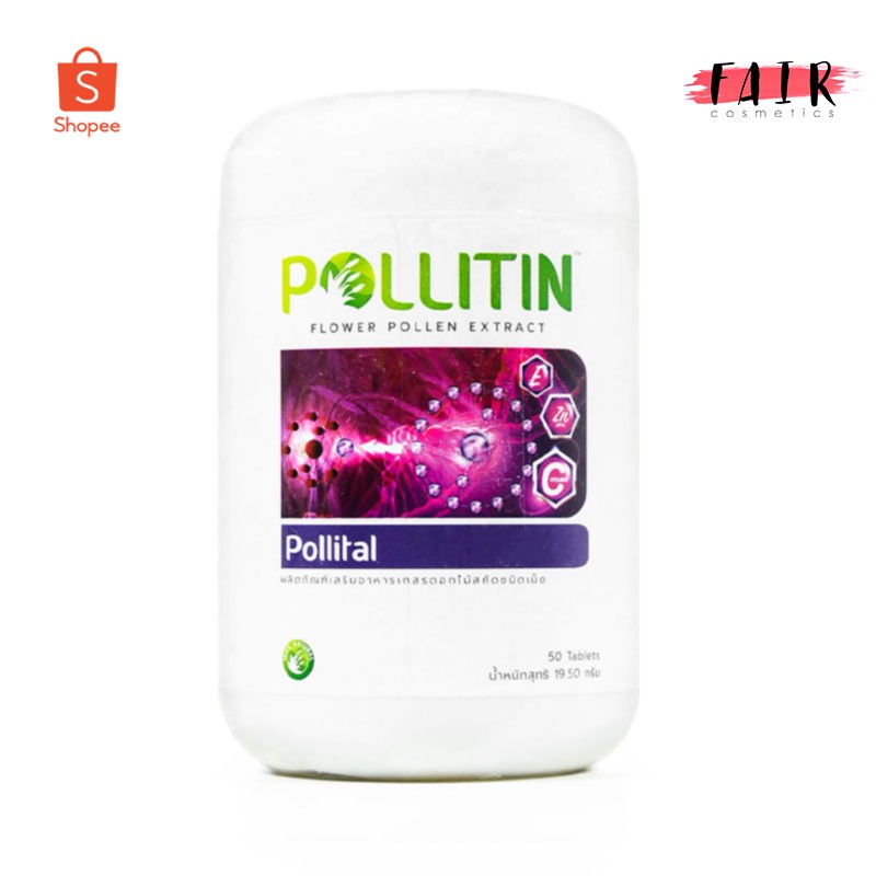 Pollitin Pollital พอลลิติน พอลลิทอล [50 เม็ด] | Shopee Thailand