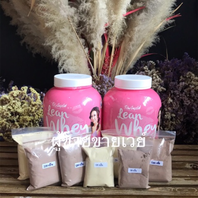 ใช้โค้ด MARINC30 Fit Angle Lean Whey Hers เวย์โปรตีน ลดน้ำหนัก หุ่นเฟิร์ม - pandagonmin - ThaiPick