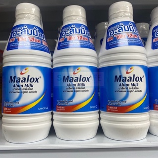 Maalox Alum Milk 240 ml มาล็อกซ์ อะลั่มมิ้ลค์ 240 มล. | Shopee Thailand