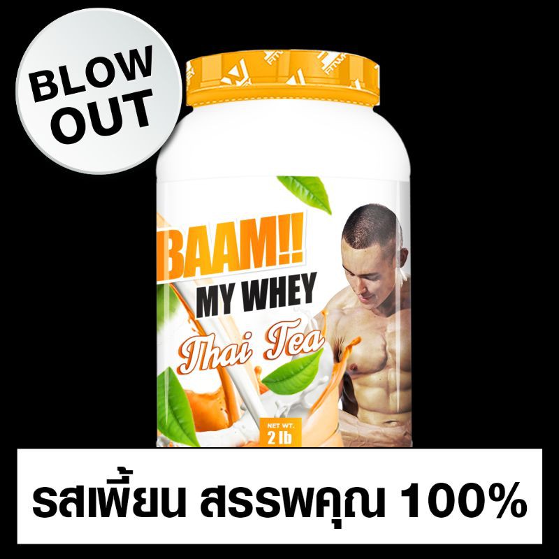 BAAM!! MY WHEY Protein Thai Tea รสชาไทย ขนาด 2LB เพิ่มกล้ามเนื้อ ลด ...