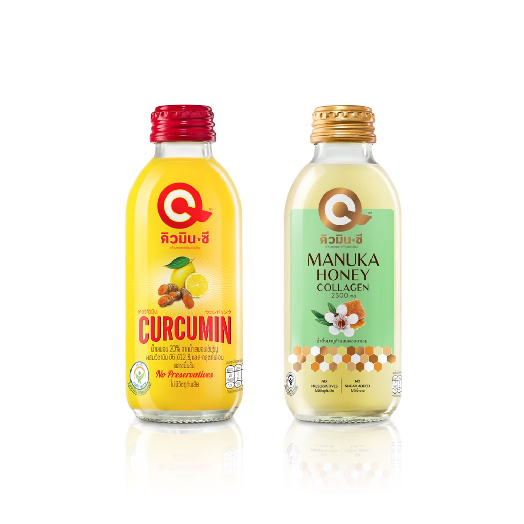 คิวมินซี Combo Set เครื่องดื่มขมิ้นชันสกัด น้ำผึ้งมานูก้าคอลลาเจน 2 ลัง ...