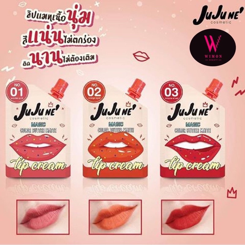 Jujune'Magicลิปพร้อมส่ง | Shopee Thailand