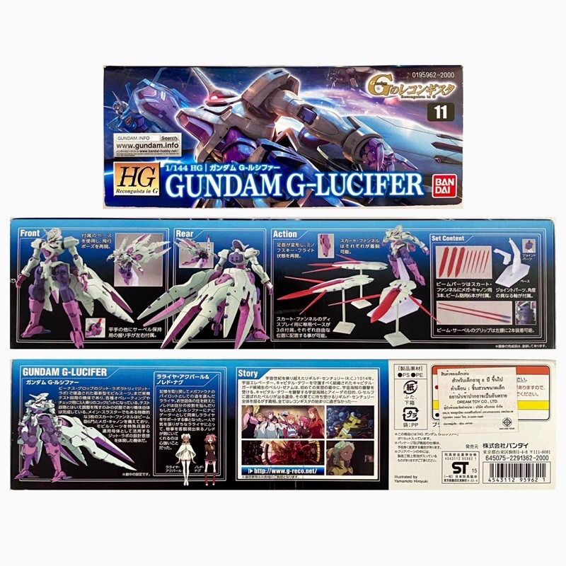 GUNDAM G-LUCIFER 1/144 HG Reconguista in G BANDAI กันดั้ม - dcub_shop ...