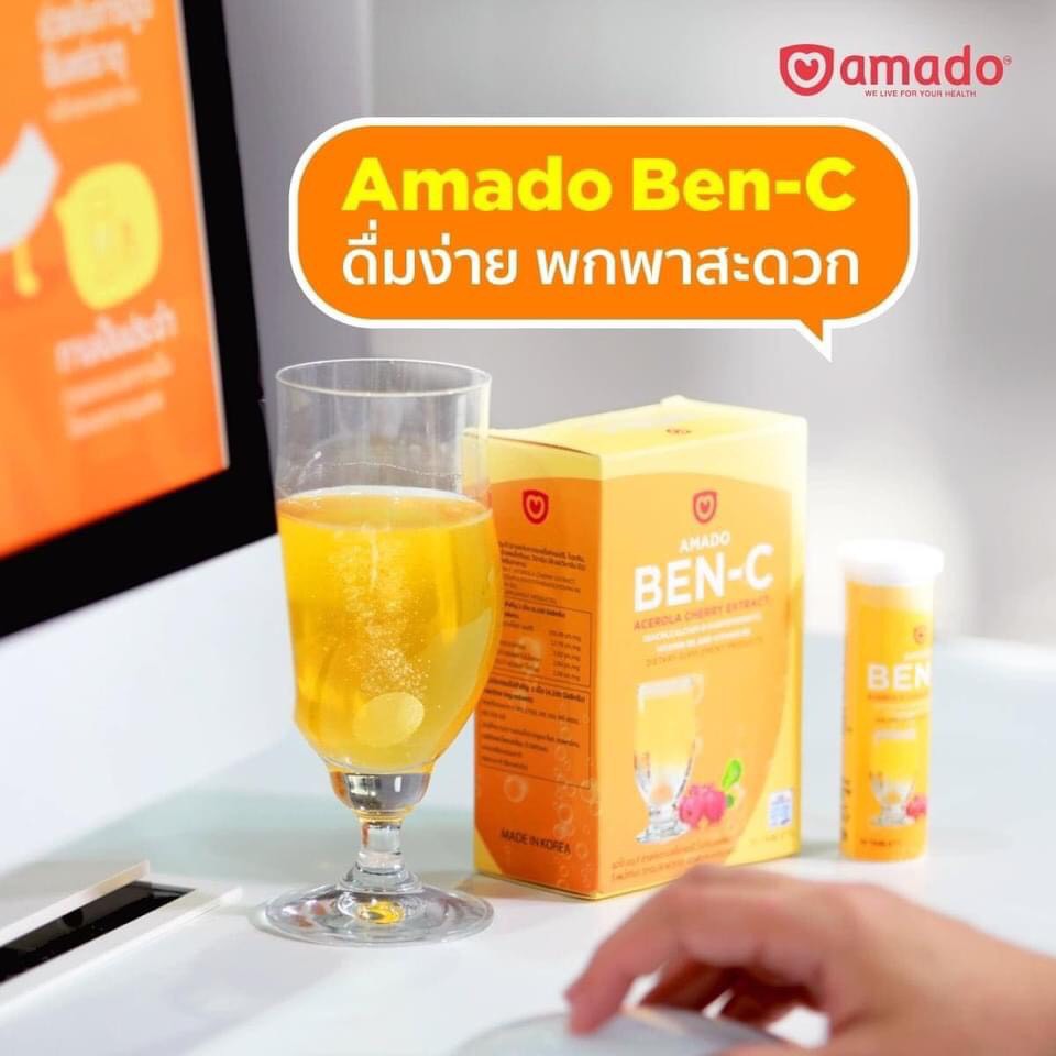 (เซต 12 กล่อง ) Amado Ben C วิตามิน ซี เม็ดฟู่ (1 กล่อง บรรจุ 10 เม็ด ...