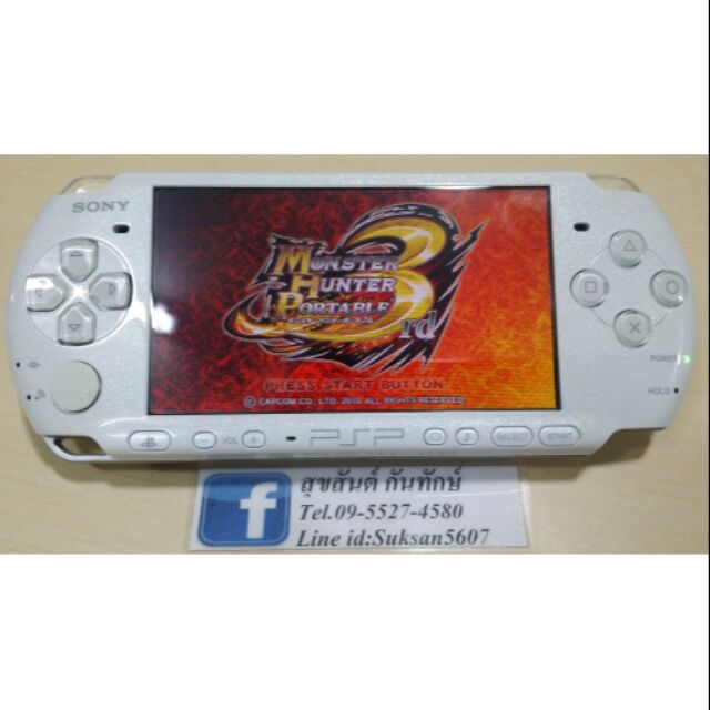 PSP | Shopee Thailand