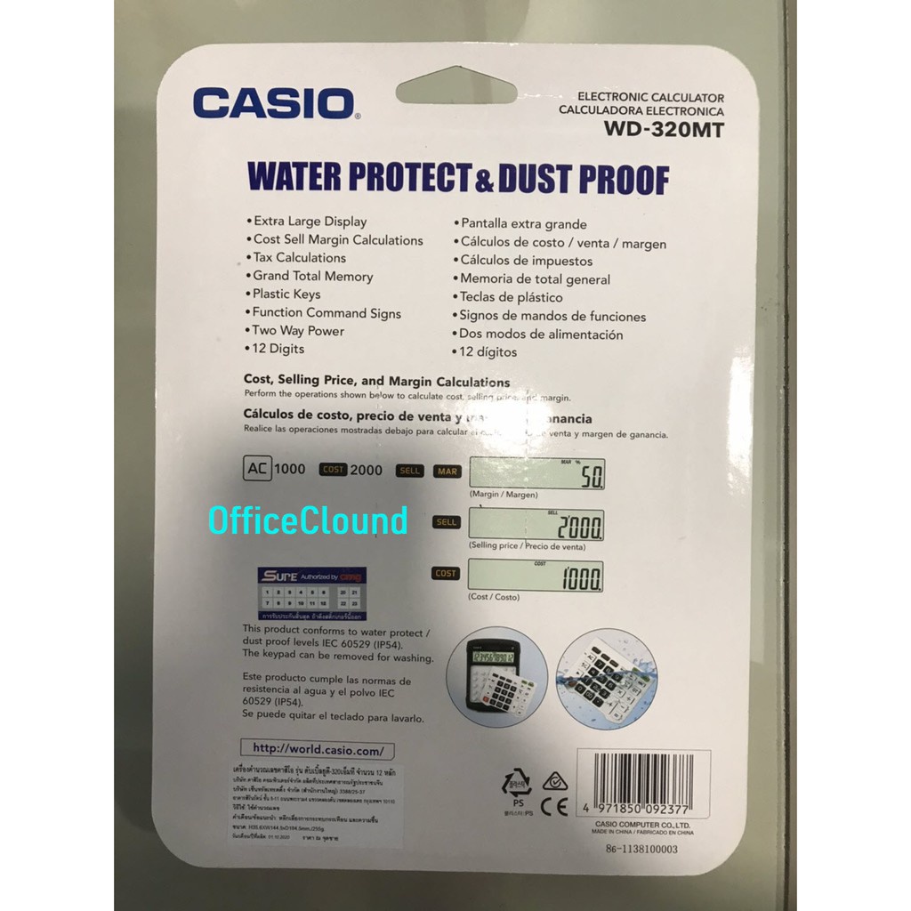 WD-320MT เครื่องคิดเลขตั้งโต๊ะ ชนิดกันน้ำ Casio 12 หลัก ของแท้ ของใหม่ ประกันศูนย์ - 836koa1mtv ...