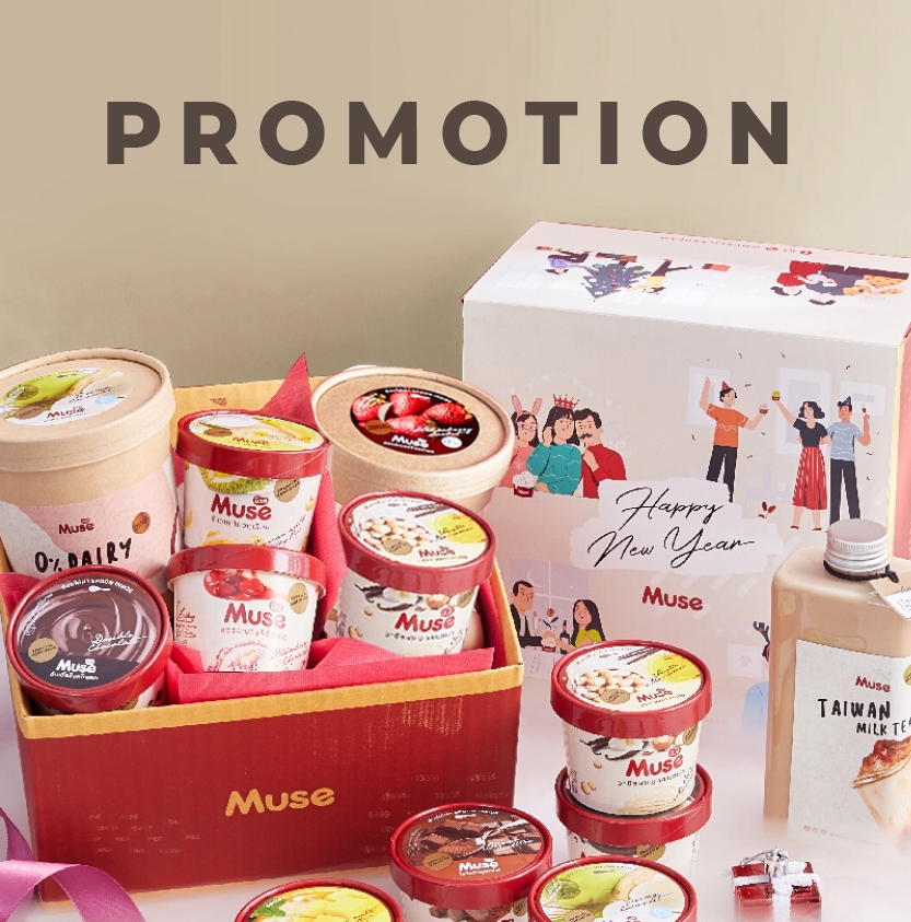 Muse Homemade Ice Cream, ร้านค้าออนไลน์ | Shopee Thailand