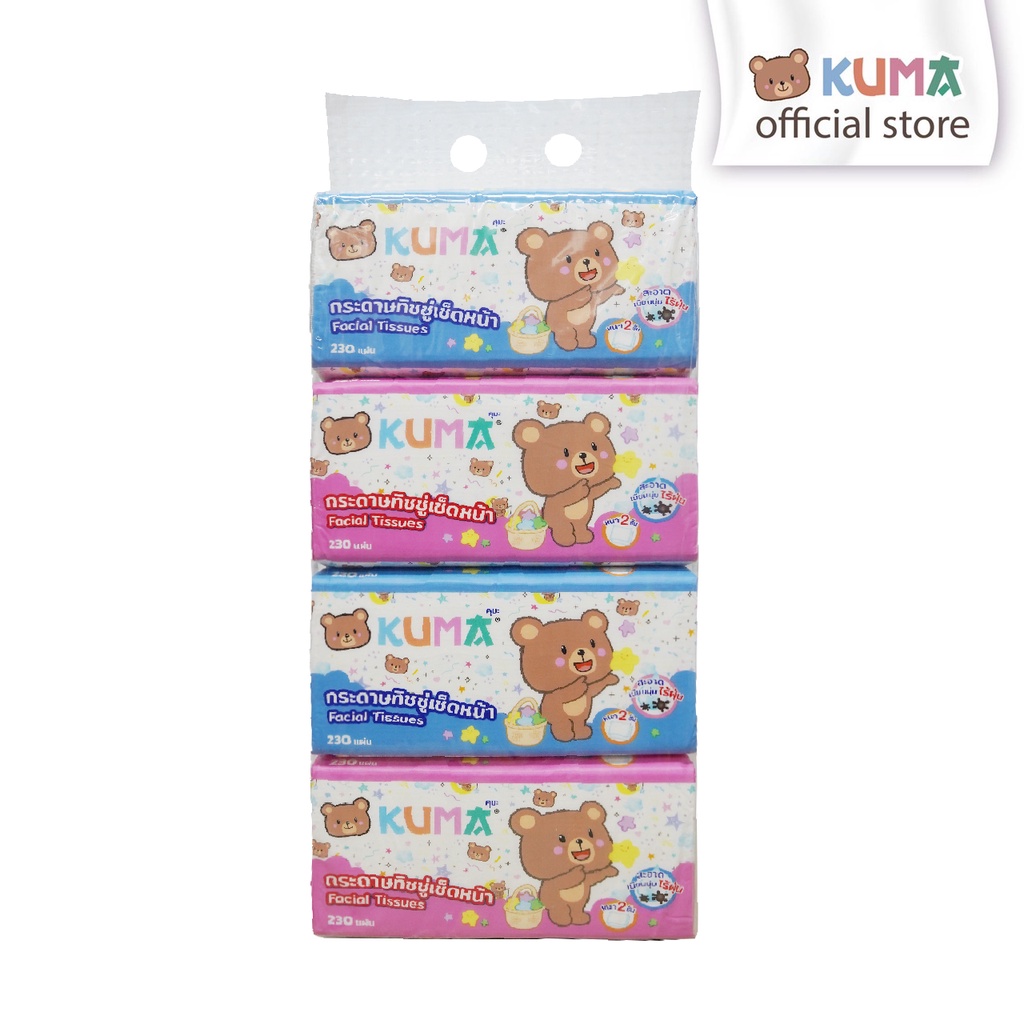 KUMA Facial Tissue กระดาษทิชชู่เช็ดหน้า รุ่น230แผ่น : 4ห่อ | Shopee ...