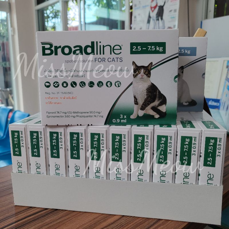 Broadline Spot-on Solution For Cat หยดหลังแมวป้องกันเห็บหม้ด พยาธิตัว ...