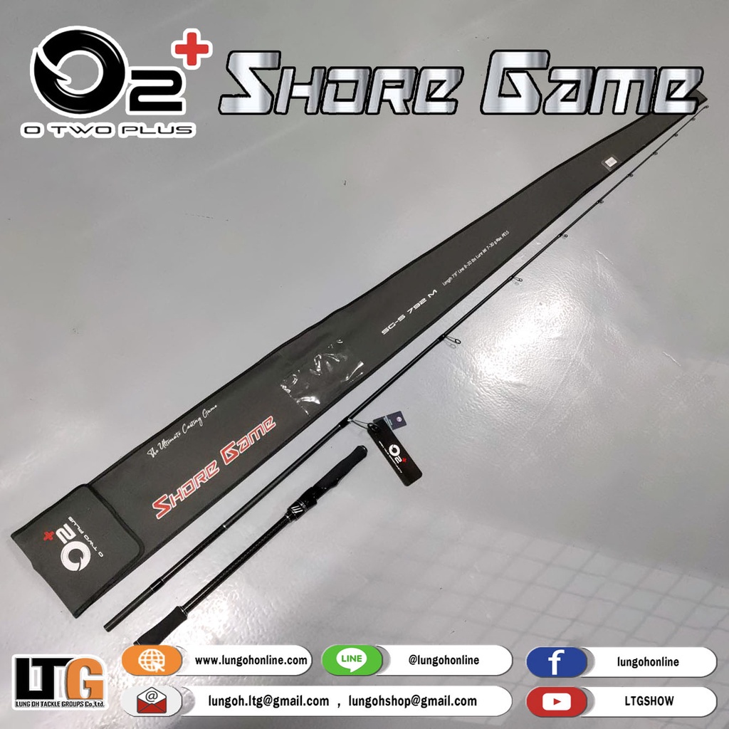 คันเบ็ดตกปลา คัน O2 Shore Game 2ท่อน ต่อโคน SPIN Casting - zdzwe02q8o ...