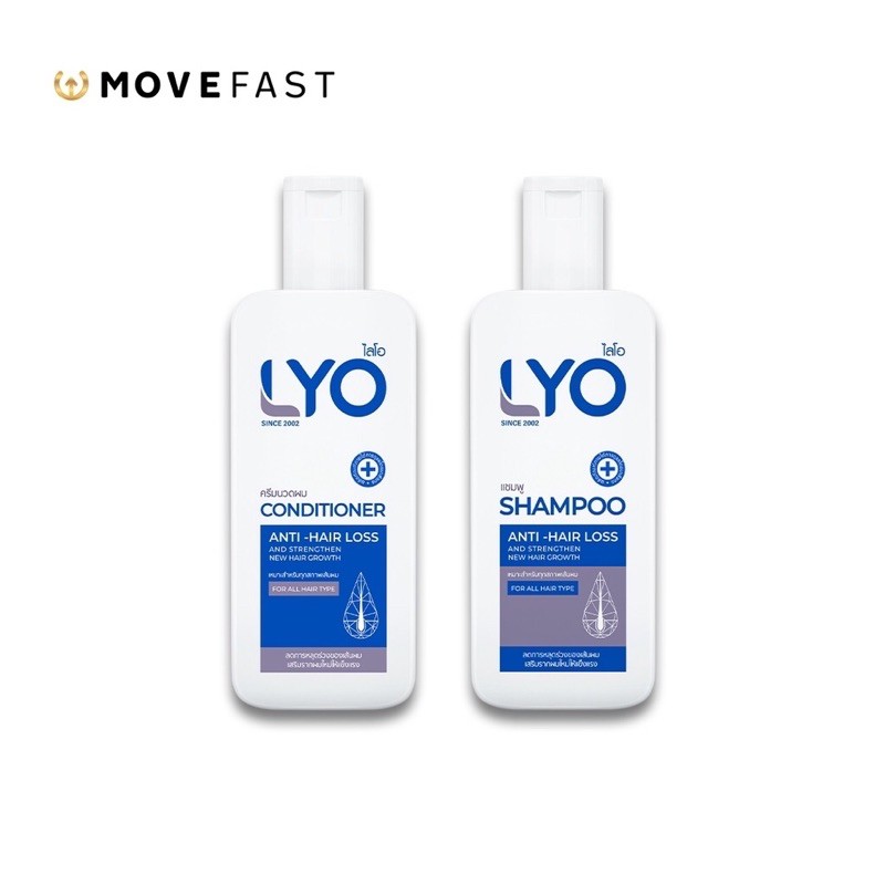 LYO Set Shampoo +Conditioner ไลโอ ผลิตภัณฑ์ของคุณหนุ่มกรรชัย ...