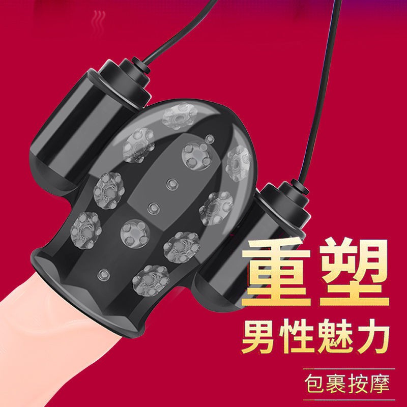 Yin Shin Exercise Masturbation Device Male Masturbation Cup Delayed ...