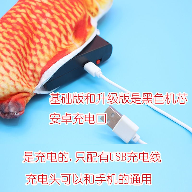 [ความร้อน] ของเล่นจำลองปลาไฟฟ้าสามารถยิงจากระยะไกลกระโดดได้ fish toy ...