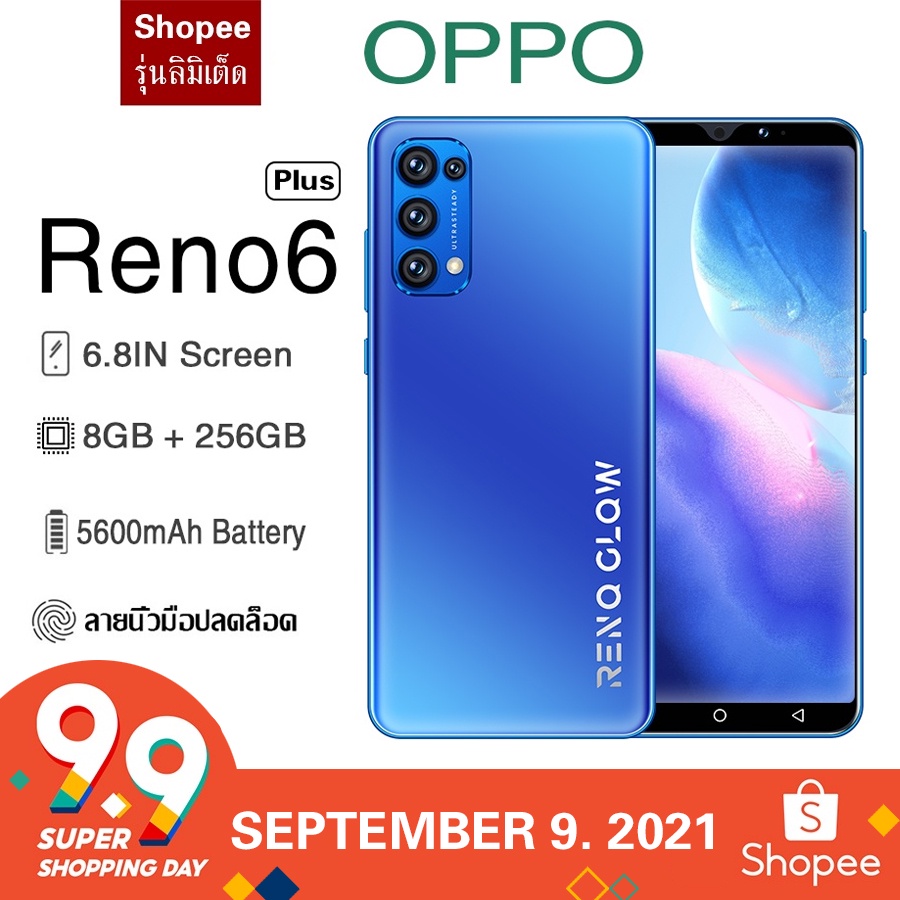 OPPO Reno6 Plus 2021 à¹‚à¸—à¸£à¸¨à¸±à¸žà¸—à¹Œà¸£à¸²à¸„à¸–à¸¹à¸ 8G+256G ...