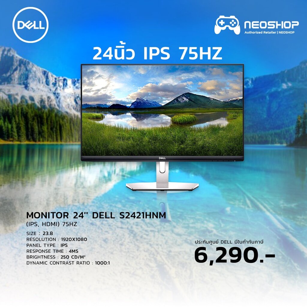Monitor 23.8'' DELL S2421HNM (IPS, HDMI) 75Hz | Shopee Thailand