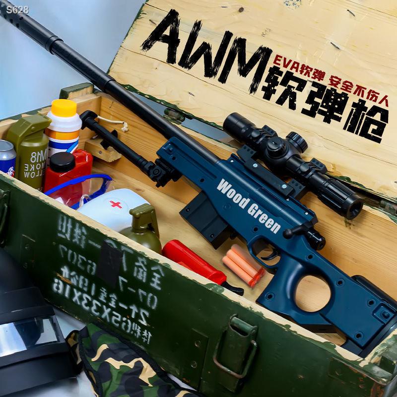 (เปิดตัวได้)(เปิดตัวได้)ปืนอัดลม ปืนอัดลมเหล็ก ปืนอัดลมลูกเหล็กAWM ...