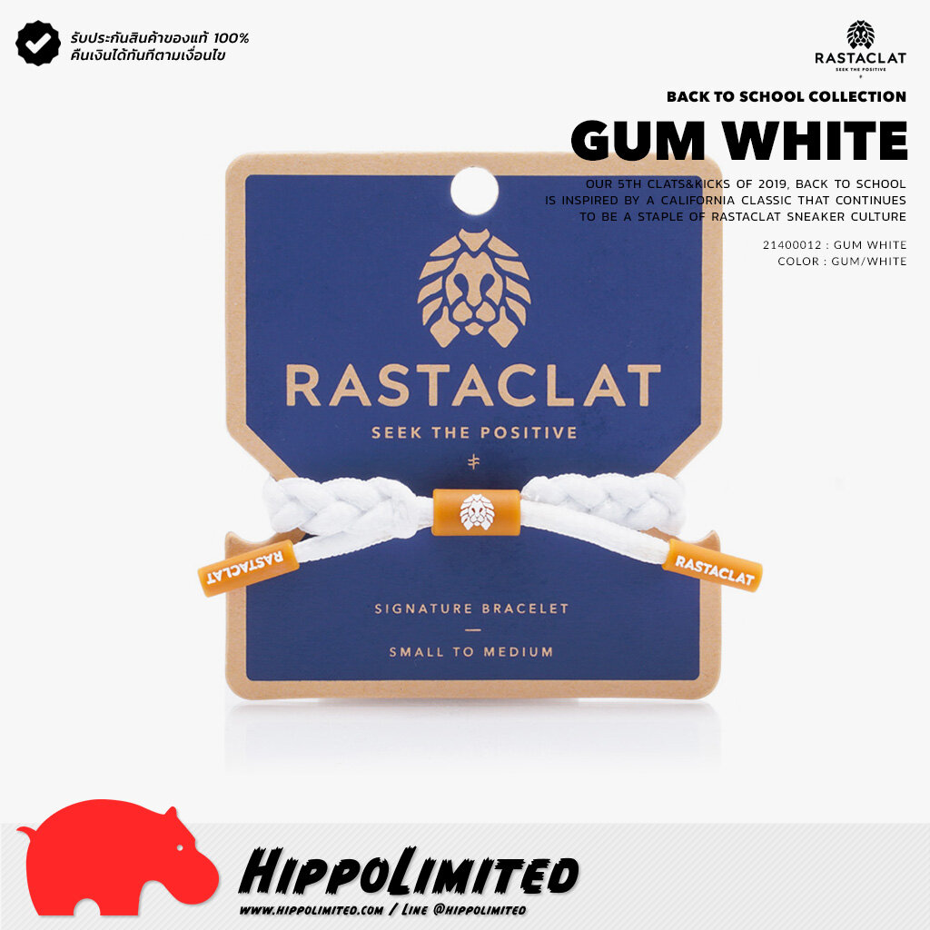 Rastaclat ⌇ Back to School Collection ⌇ Mini Braided Bracelet ⌇ Gum ...