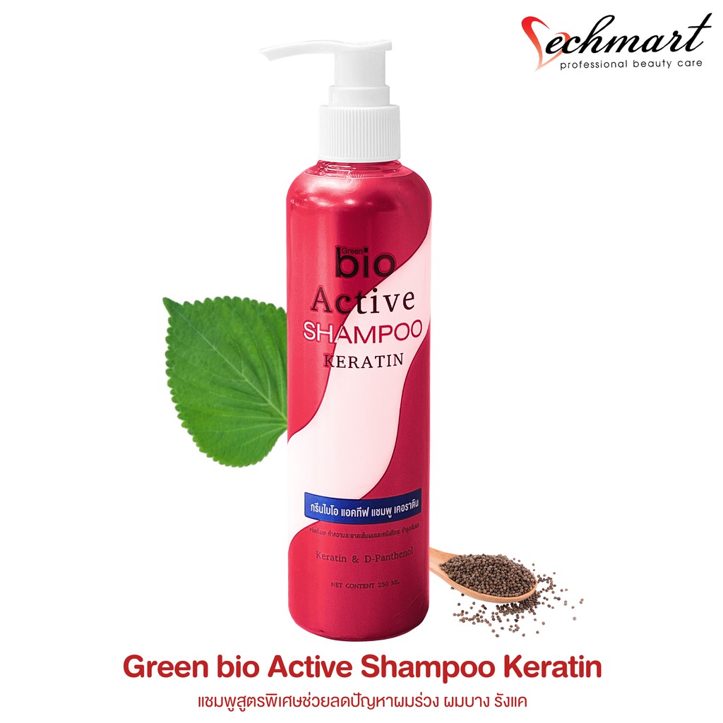 Greenbio Active Shampoo Keratin แบบขวด (250 มล.) - vechmart.official ...