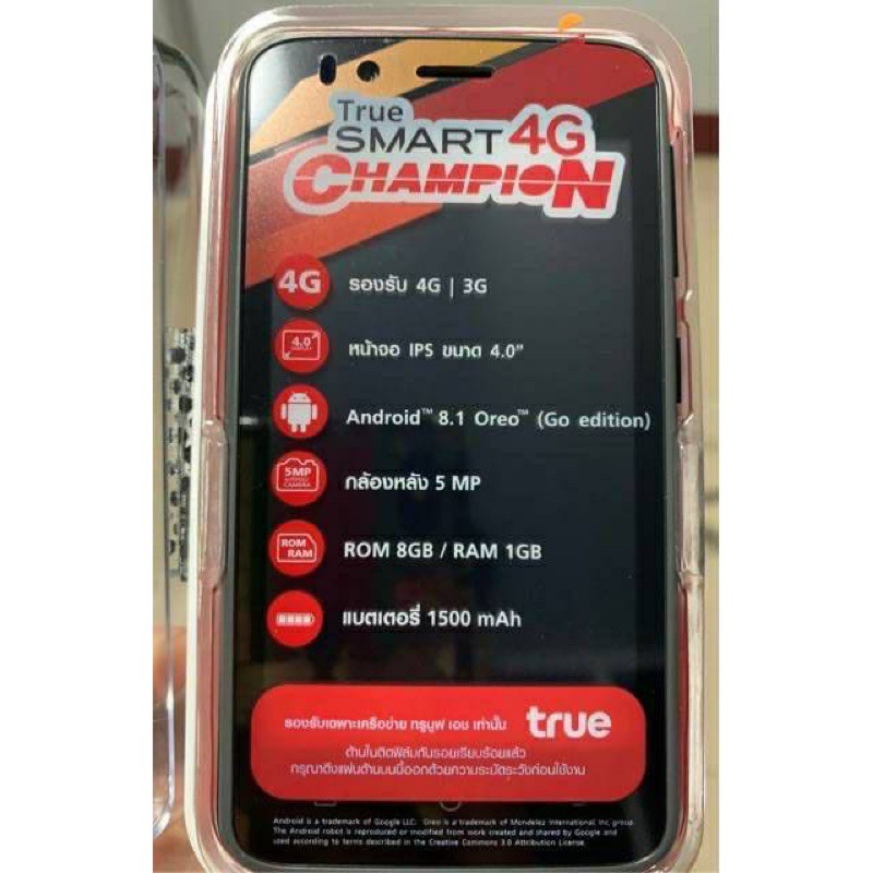 True smart champion 4.0 นิ้ว | Shopee Thailand