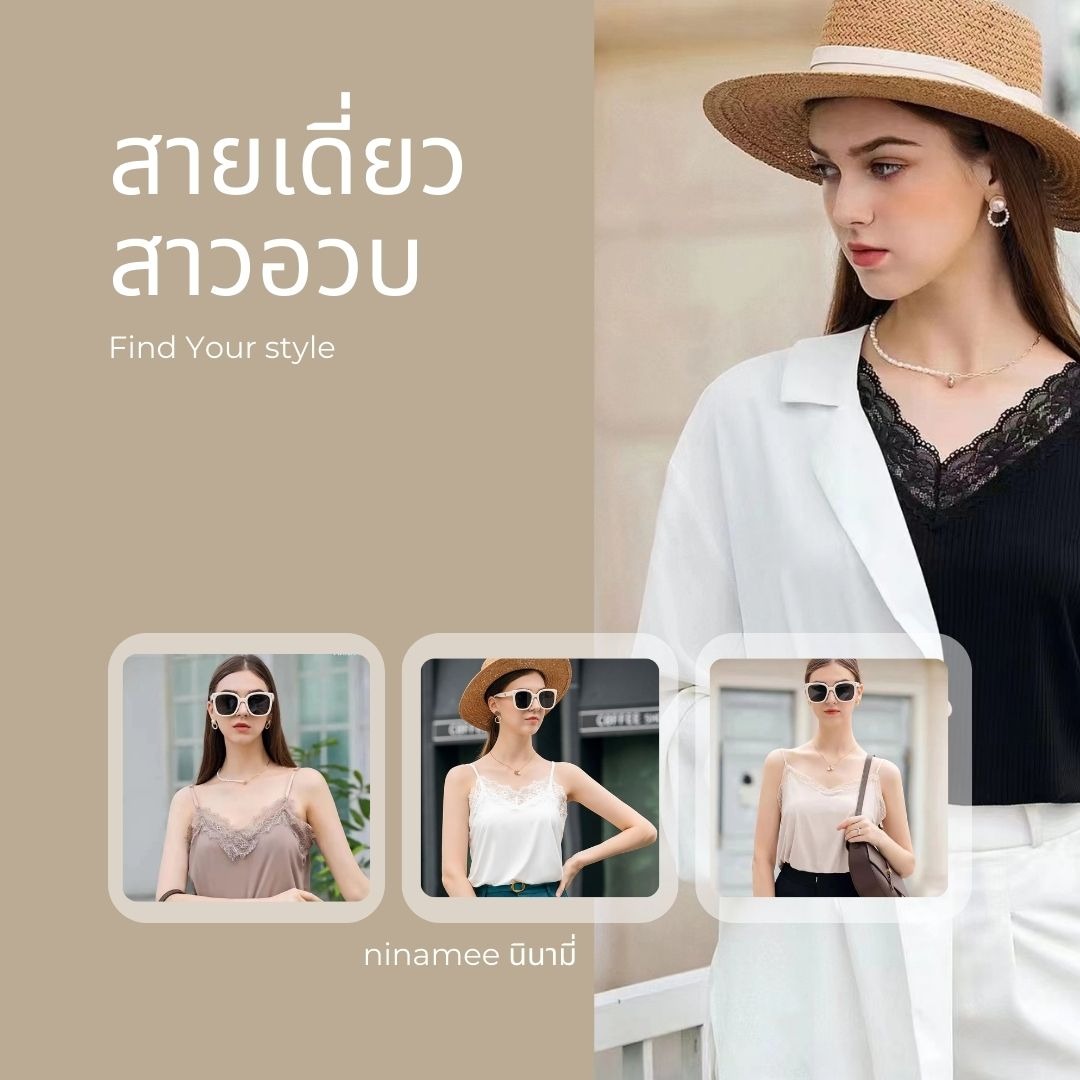 Ninamee, ร้านค้าออนไลน์ | Shopee Thailand