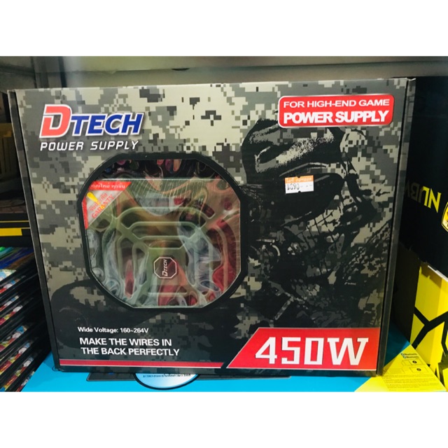 PSU (FULL) DTECH PW006 450W - junjun_shop.88 - ThaiPick