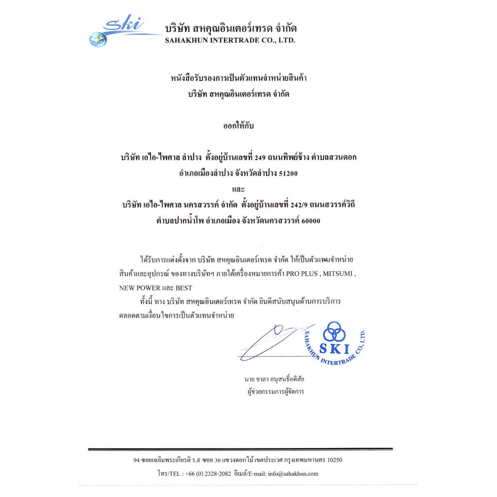 1ดอก PRO PLUS TD02 ไดร์เวอร์เสียงแหลม TD-02 TD 02 แบบเกลียว ลำโพงเสียงแหลม PROPLUS ลำโพงแหลม ...