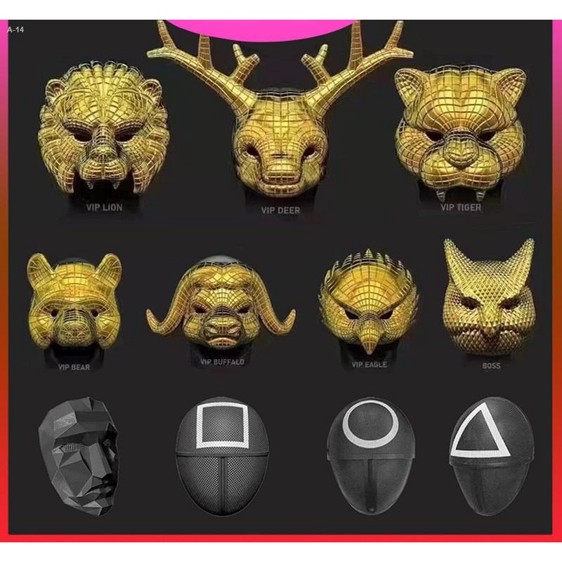 COSPLAY Squid Game Mask Party อุปกรณ์เสริม เกมเครื่องแต่งกาย Props ...