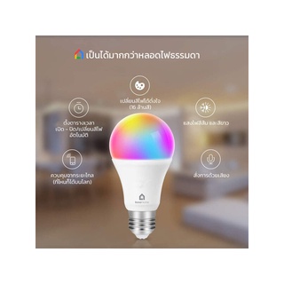 Innohome หลอดไฟอัจฉริยะ InnoLight | Shopee Thailand