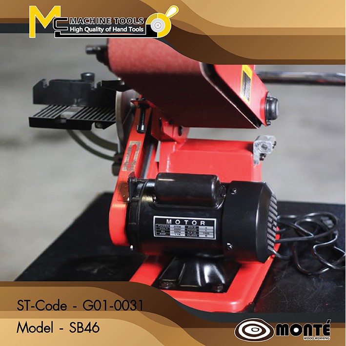 MONTE เครื่องขัดกระดาษทรายทรายสายพาน 4*6 ( Belt & Disc Sander ) รุ่น SD46 รับประกันสินค้า 6 ...