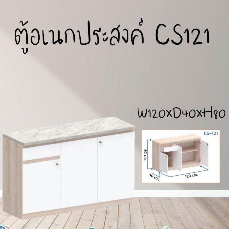 Cs121 ถูกที่สุด พร้อมโปรโมชั่น ธ.ค. 2022|BigGoเช็คราคาง่ายๆ