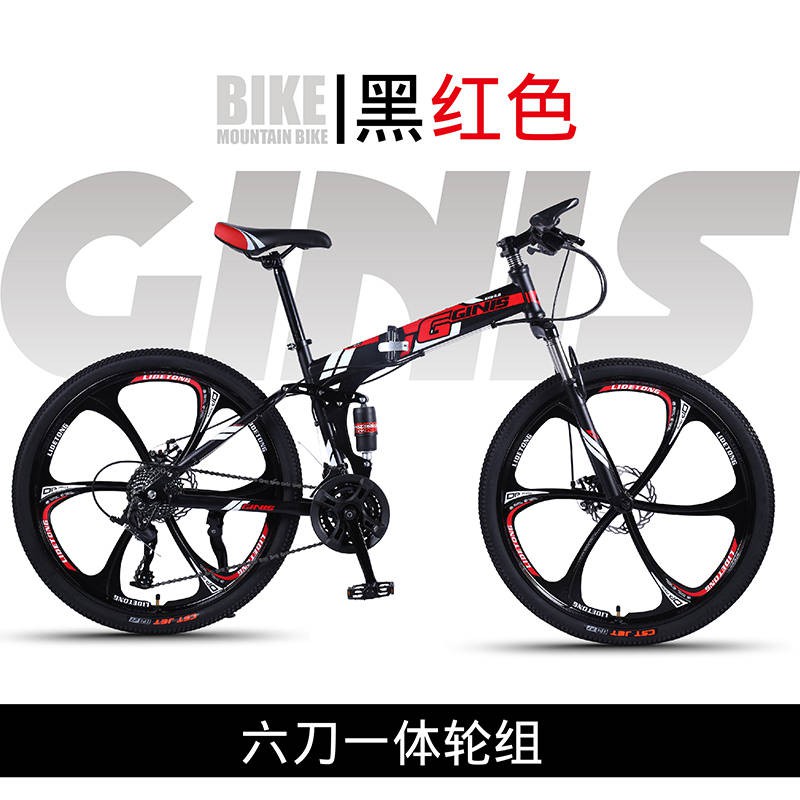 Genius จักรยานเสือภูเขาพับได้ 2426 นิ้ว Variable Speed Dual Shock ...