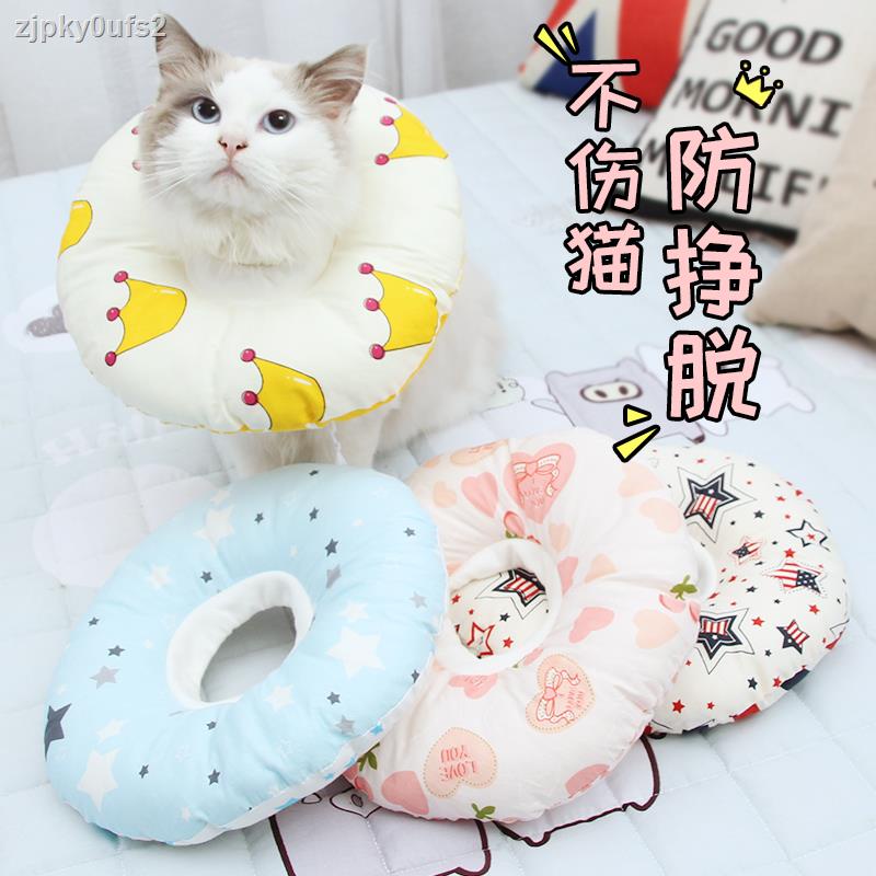Cat Elizabeth ring soft cat headgear ป้องกันการเลียและกัดฆ่าเชื้อแหวน ...