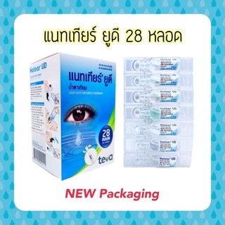 น้ำตาเทียม natear ราคาพิเศษ | ซื้อออนไลน์ที่ Shopee ส่งฟรี*ทั่วไทย!