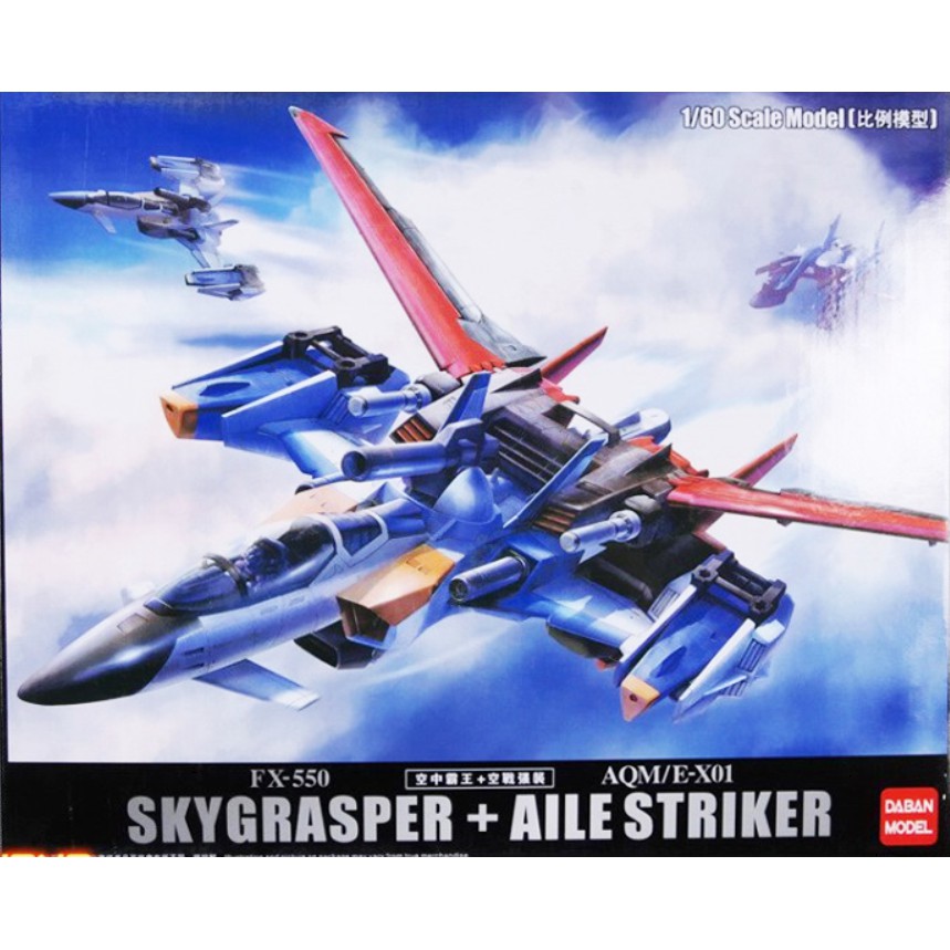 PG 1/60 FX-550+AQM/E-X01 Skygrasper Aile Striker Daban - jpoutdoor ...