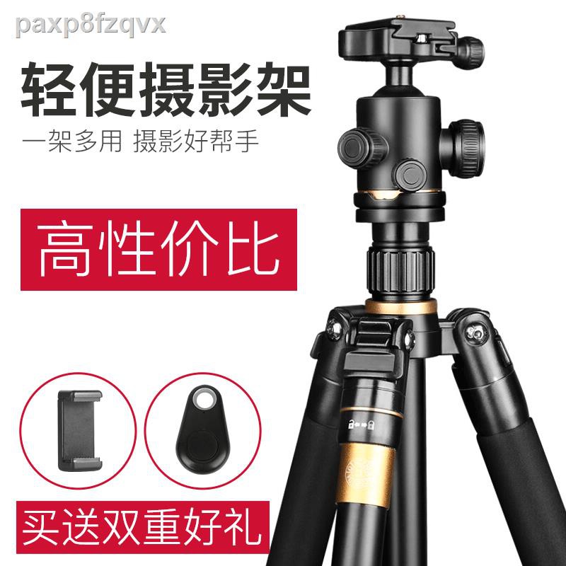 ราคาถูกเวลาบรรจุเล็กน้อย Q222 กล้อง SLR ขาตั้งกล้อง PTZ การถ่ายภาพ ...