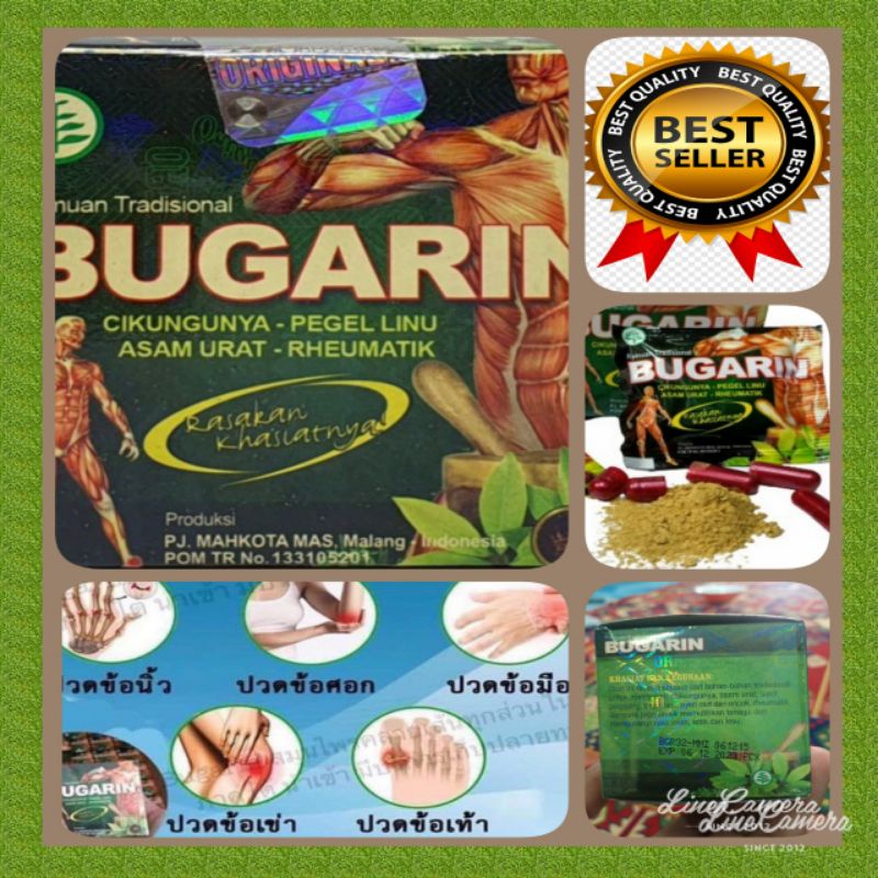 Bugarin บูการิน สมุนไพรแท้จากอินโด - beeah.25 - ThaiPick