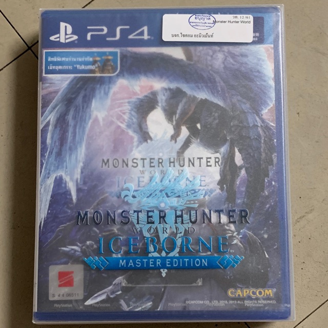 Monster Hunter World Iceborne PS4 - noteza0008 - ThaiPick