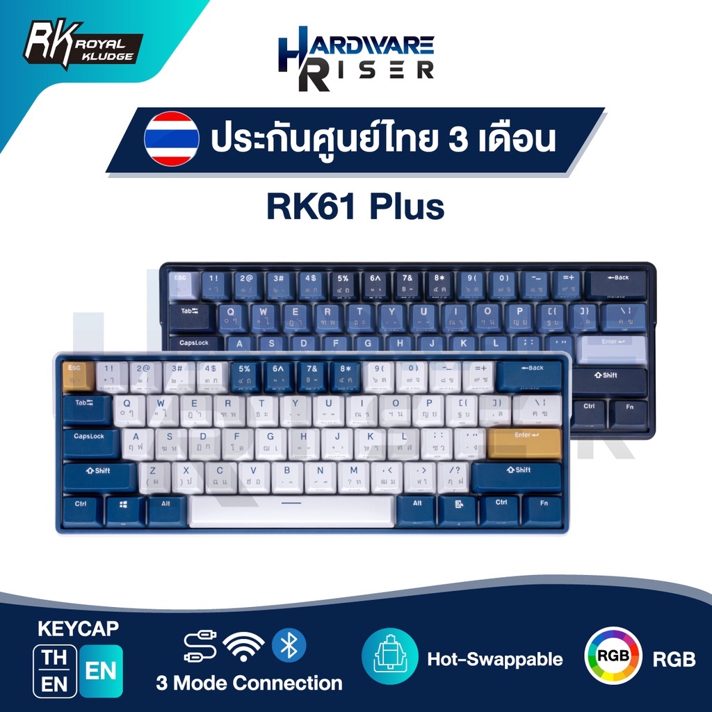 Royal Kludge RK61 Plus RGB - Hotswap ï¸ 60 à¸„à¸µà¸¢à¹Œà¸šà¸­à¸£à¹Œà ...