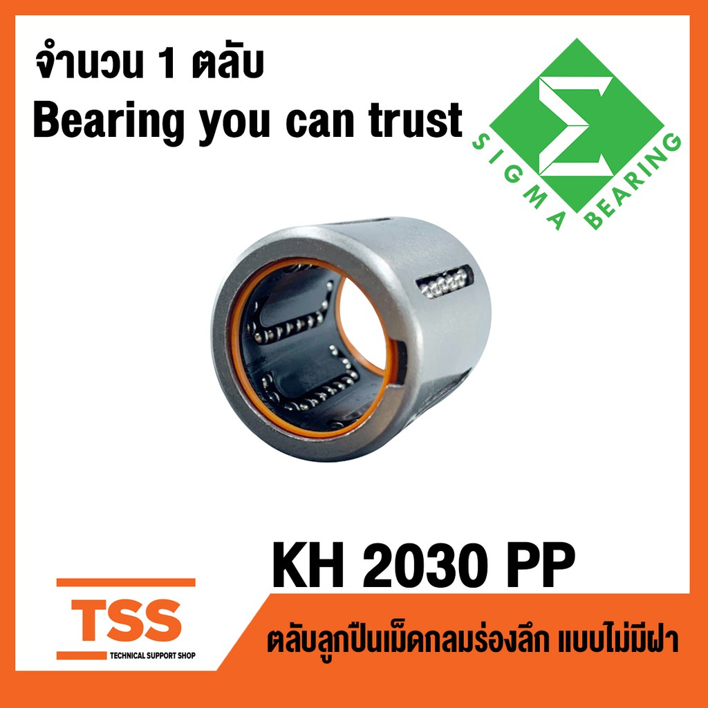 Kh2030pp ถูกที่สุด พร้อมโปรโมชั่น ก.ค. 2024|BigGoเช็คราคาง่ายๆ